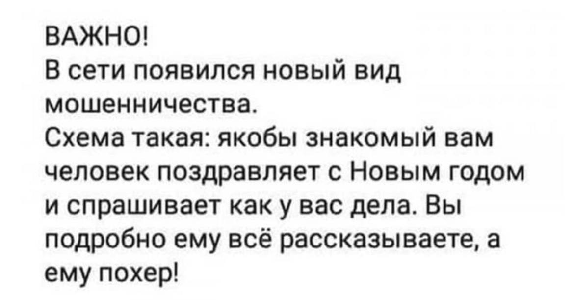 How Do You Do how-do-you-do