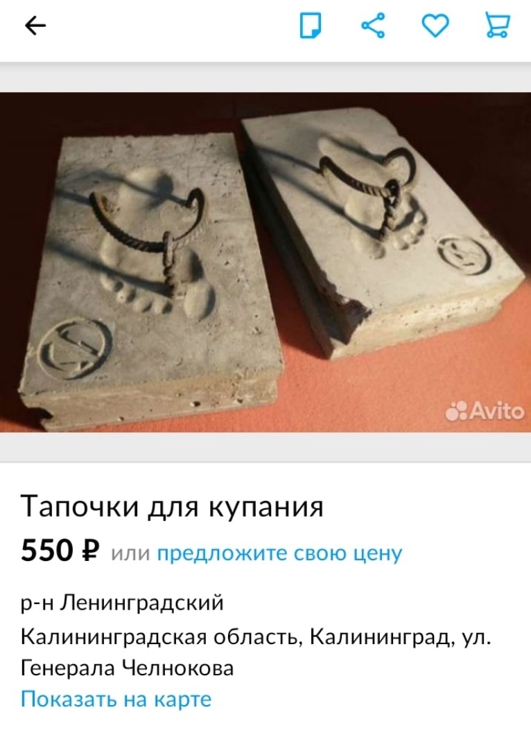 Тапочки для купания. Одна пара. Один раз | Пикабу