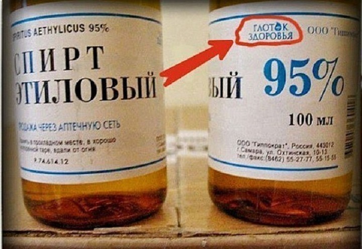 В аптеке плохого не посоветуют | Пикабу