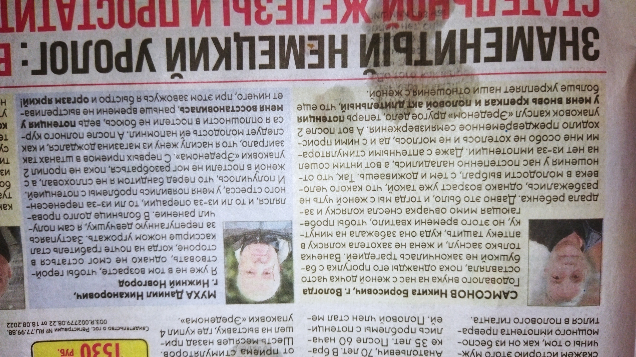 Шокирующие жизненные истории | Пикабу