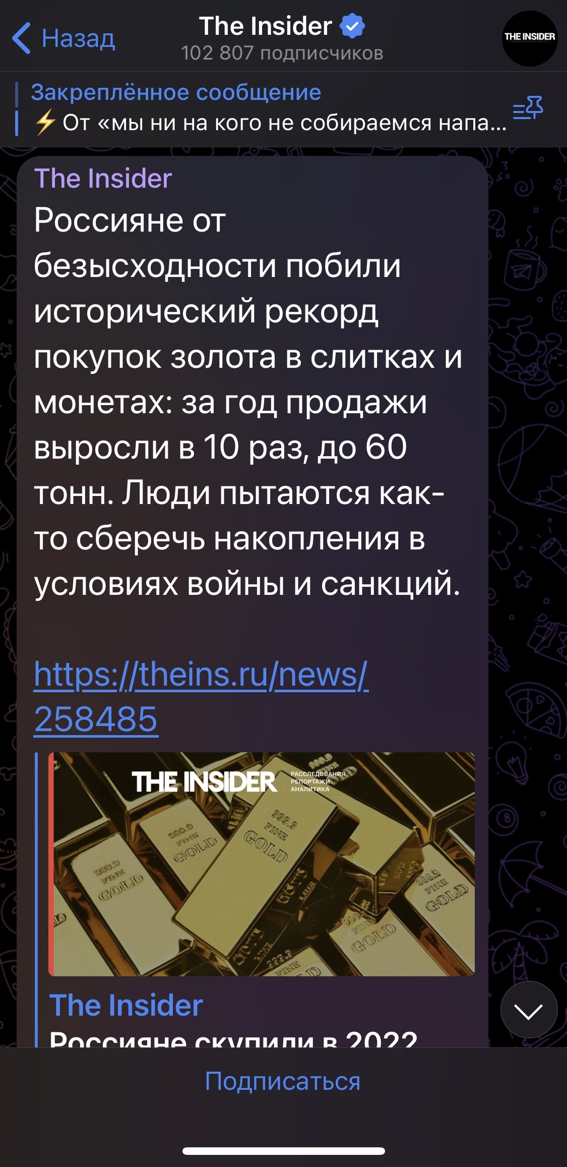 Безысходность по-русски | Пикабу