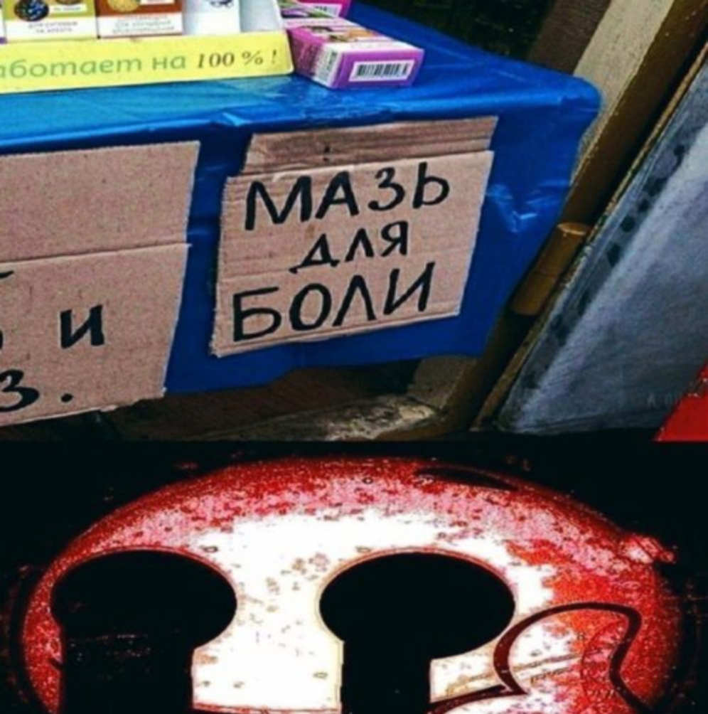 Таблетки от головы | Пикабу