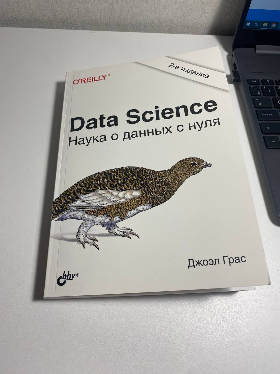 Обзор книги Data Science Наука о данных с нуля отличная книга для