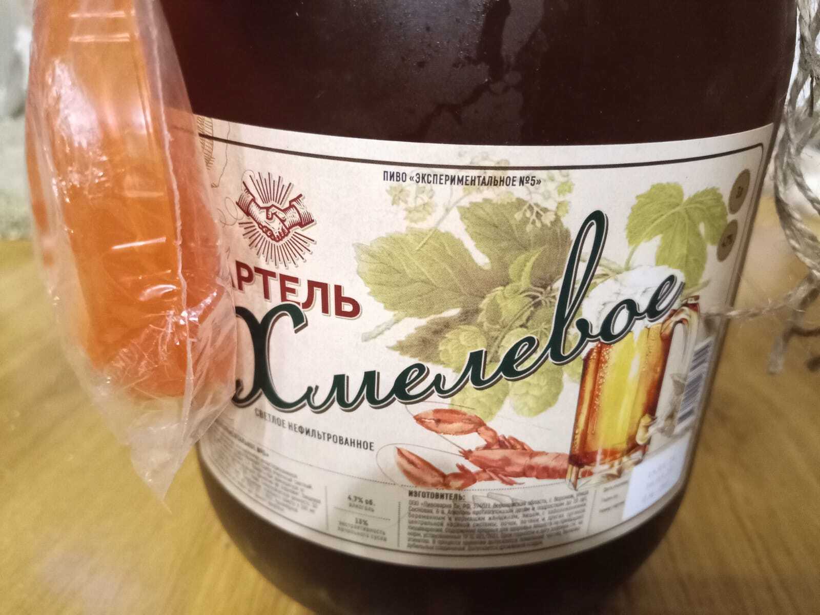 ПИВО, ну, или нет... | Пикабу