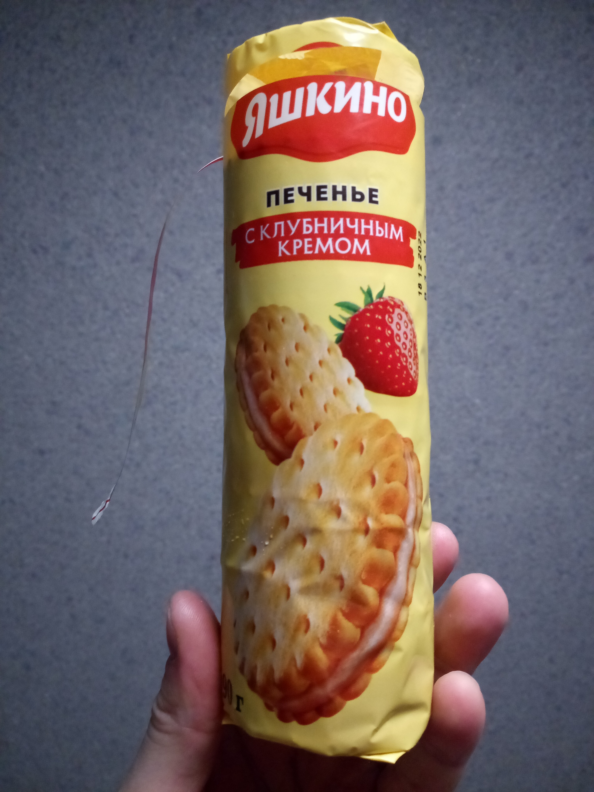 Маркетинг от Яшкино | Пикабу