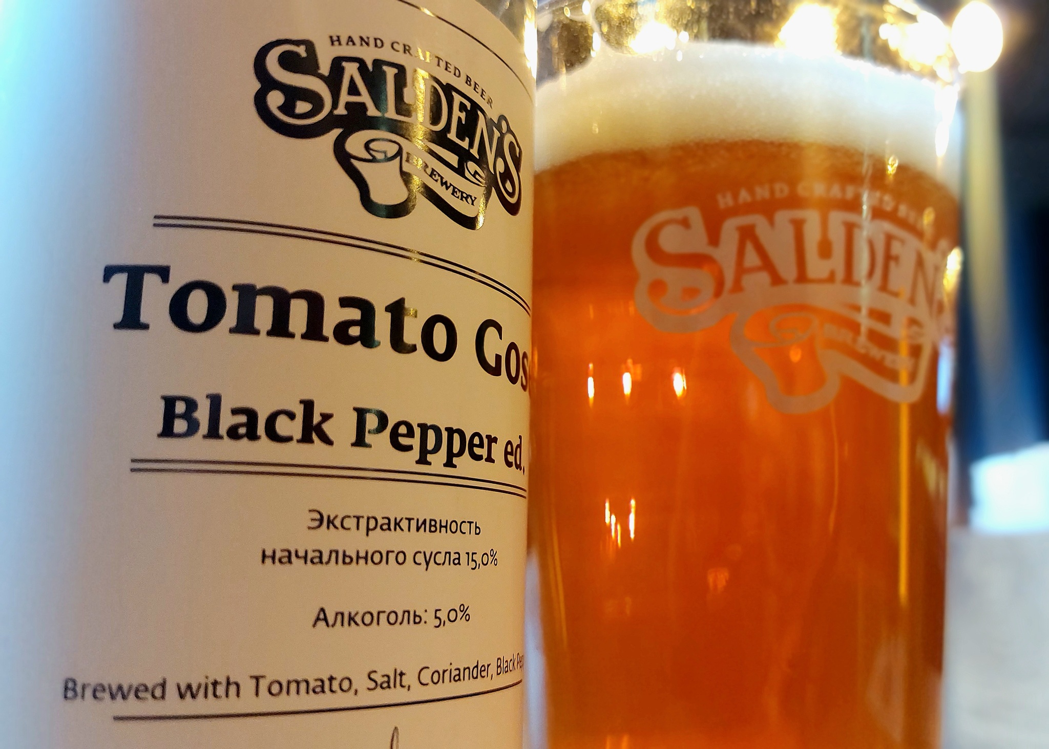 Tomato Gose Black Pepper Ed. (Salden's Brewery) | Пикабу