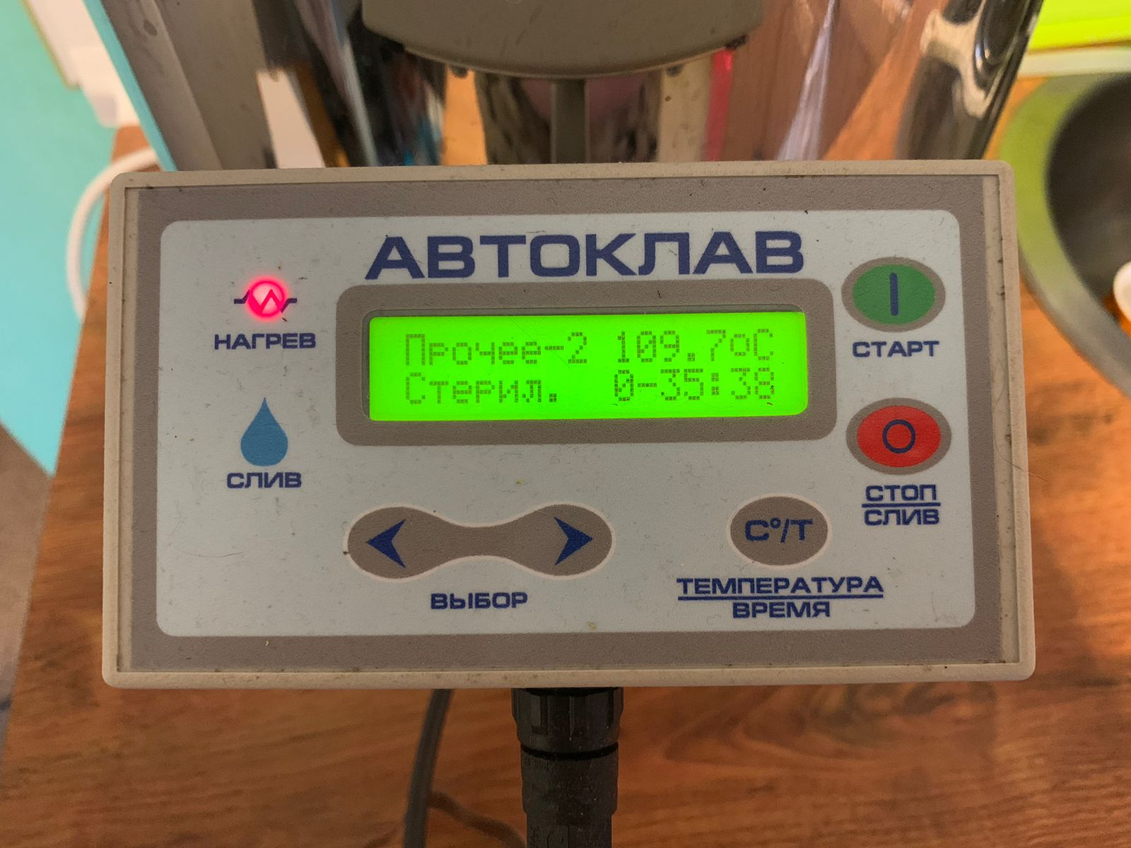 Мое увлечение-Автоклав с эбу | Пикабу