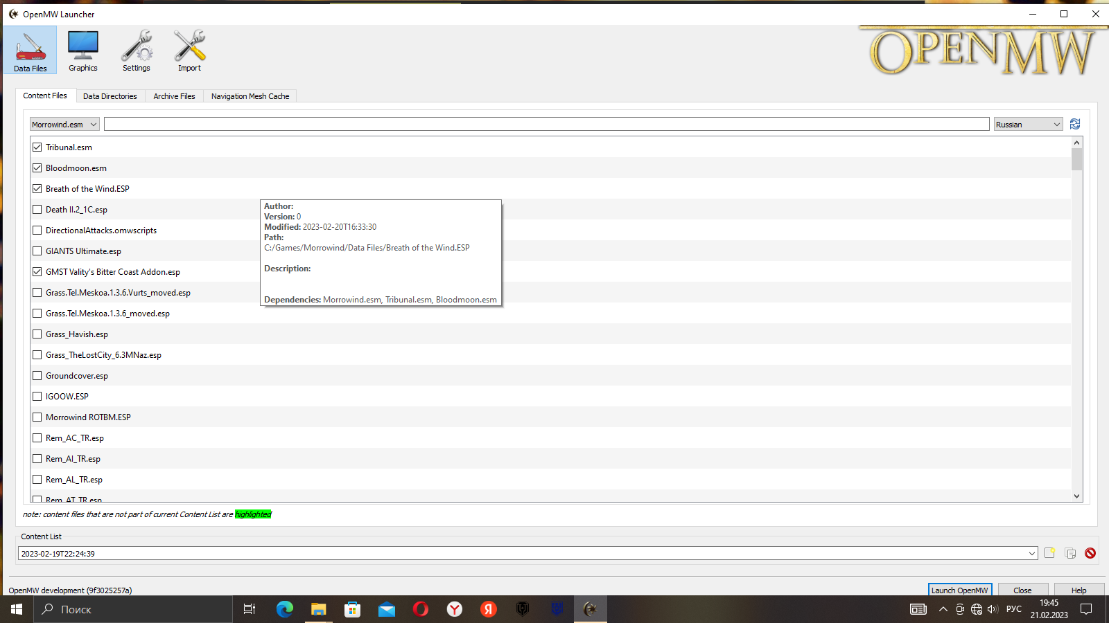 Релиз! Morrowind Полный Ремастер на PC (Windows, Mac, Linux) (Версии игры для андроид, вы ...