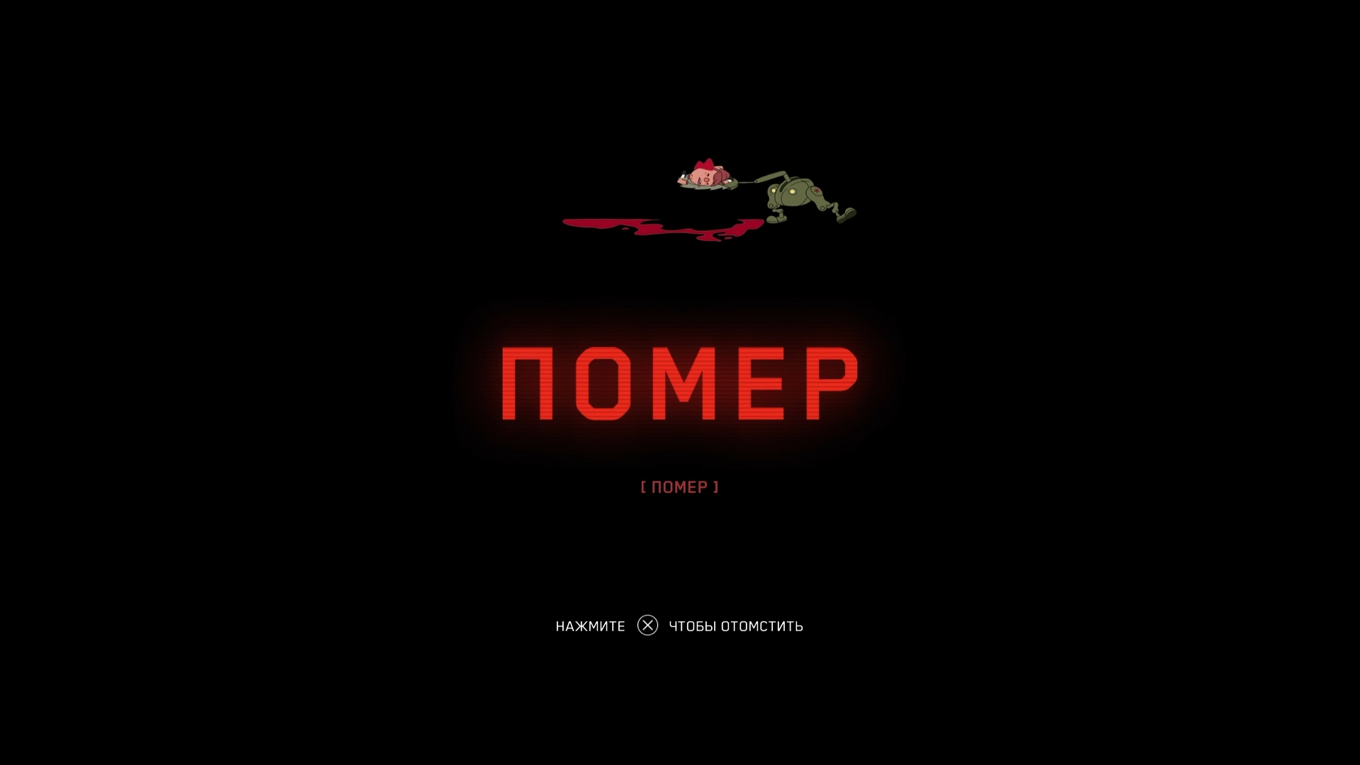 Обзор Atomic Heart | Пикабу