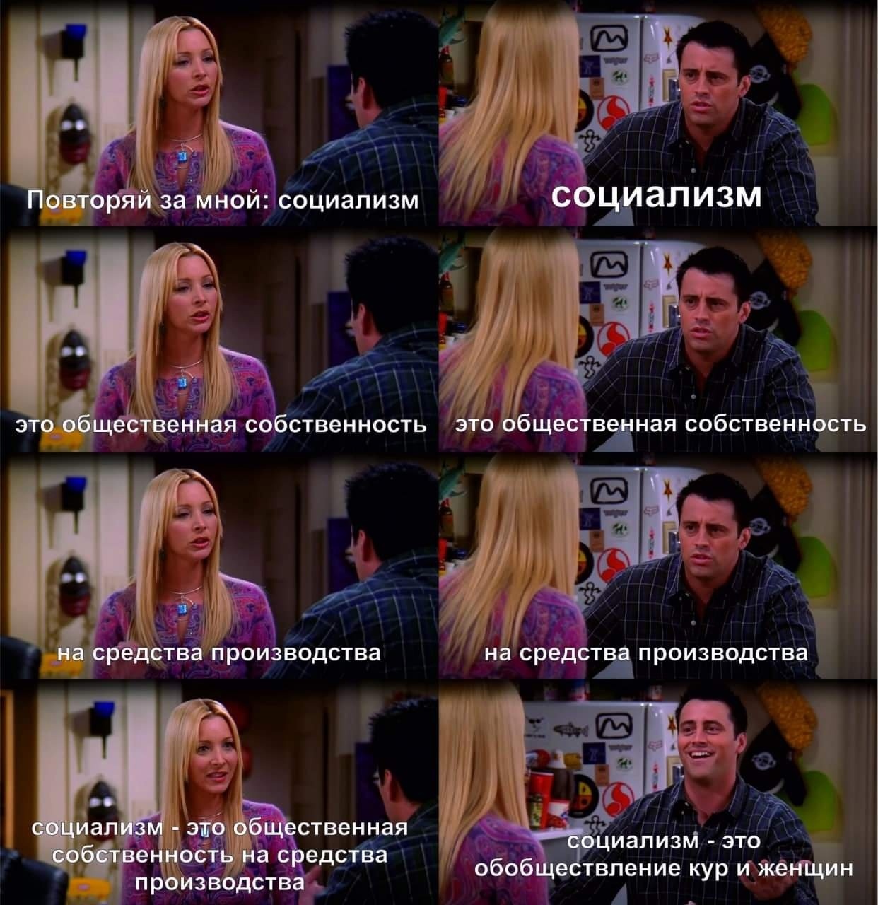 Повторяй за мной | Пикабу