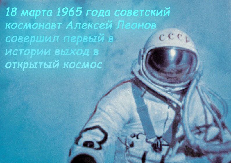 Космическая веха | Пикабу