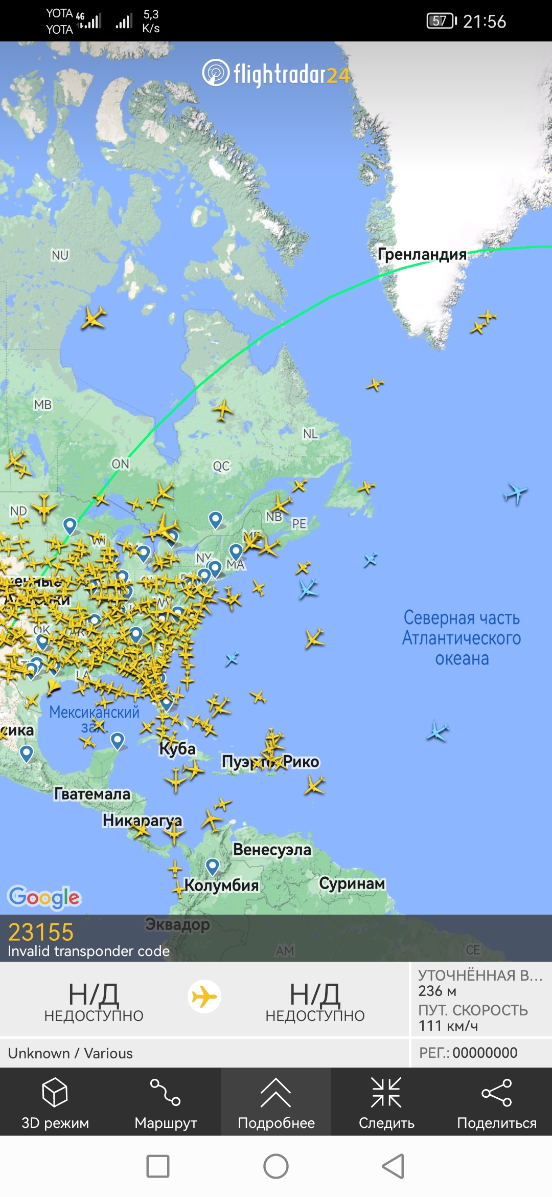 Это что за покемон | Пикабу