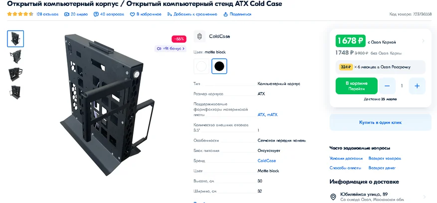 Собираем бюджетный игровой ПК до 50 тысяч рублей в 2023 году | Пикабу