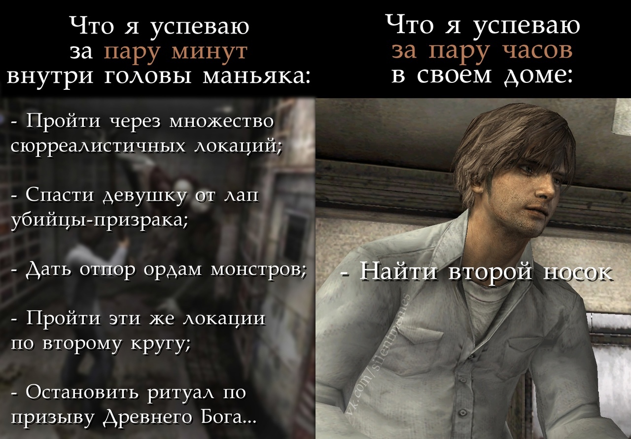 Сокс | Пикабу