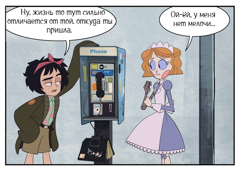 Таксофон ч.1 | Пикабу
