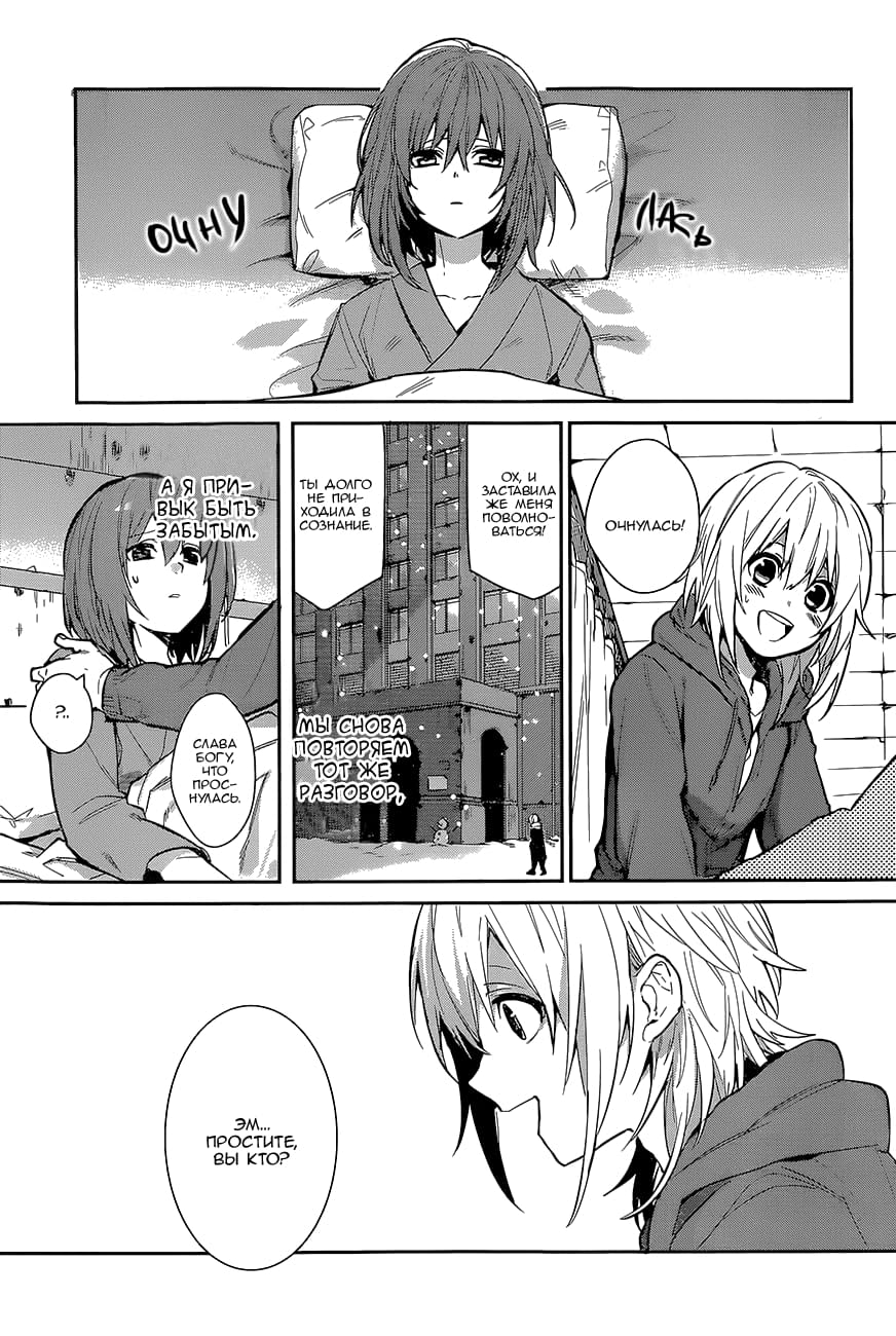 Zetsubou no Trigger (часть 2) | Пикабу