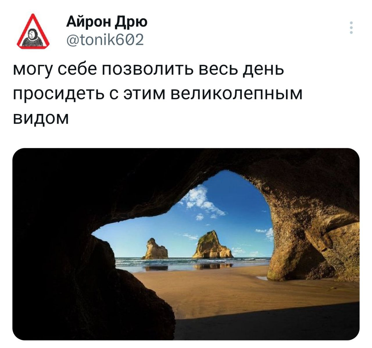 Мои планы на день | Пикабу