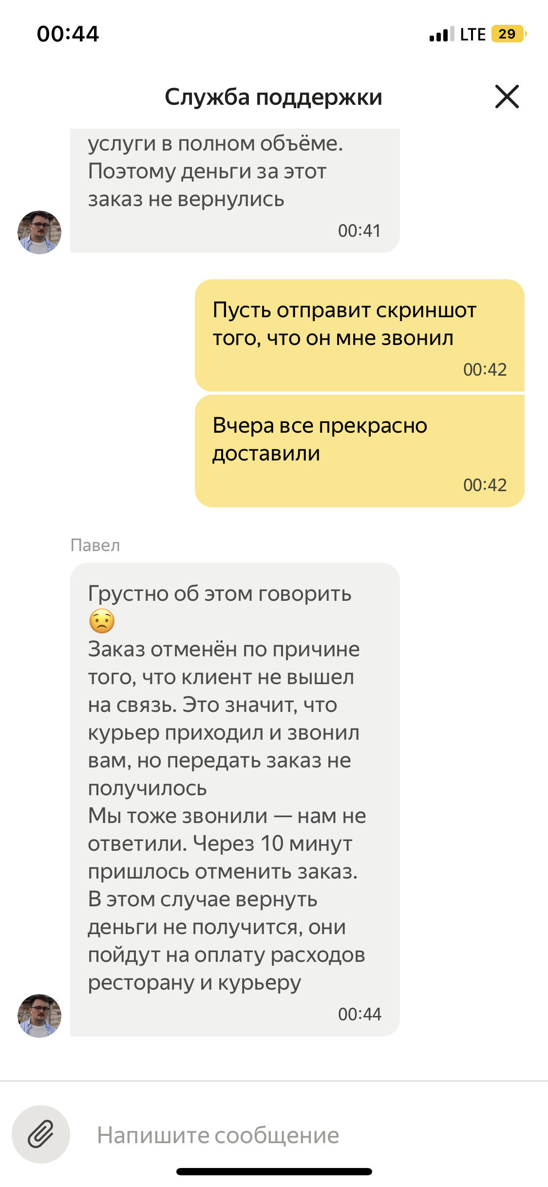 Яндекс как всегда Пикабу