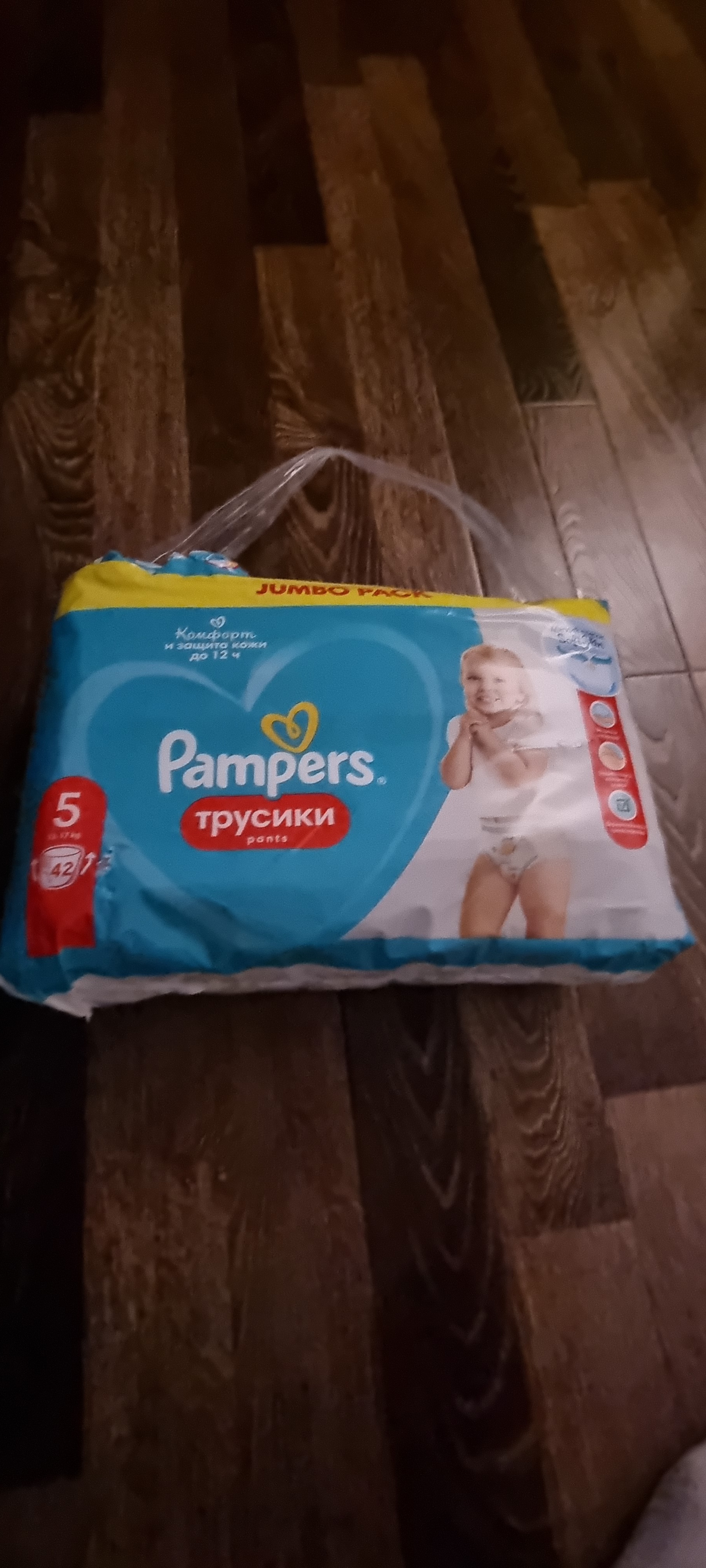 Pampers, посторонний предмет | Пикабу