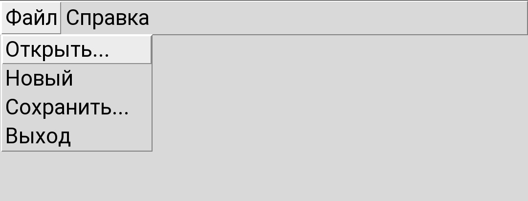 Python - виджет Tkinter Menu - 01.05.23 13:39 | Пикабу