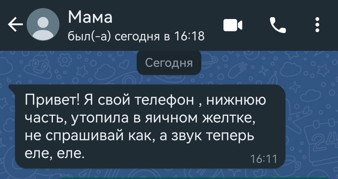 Мамы такие мамы | Пикабу