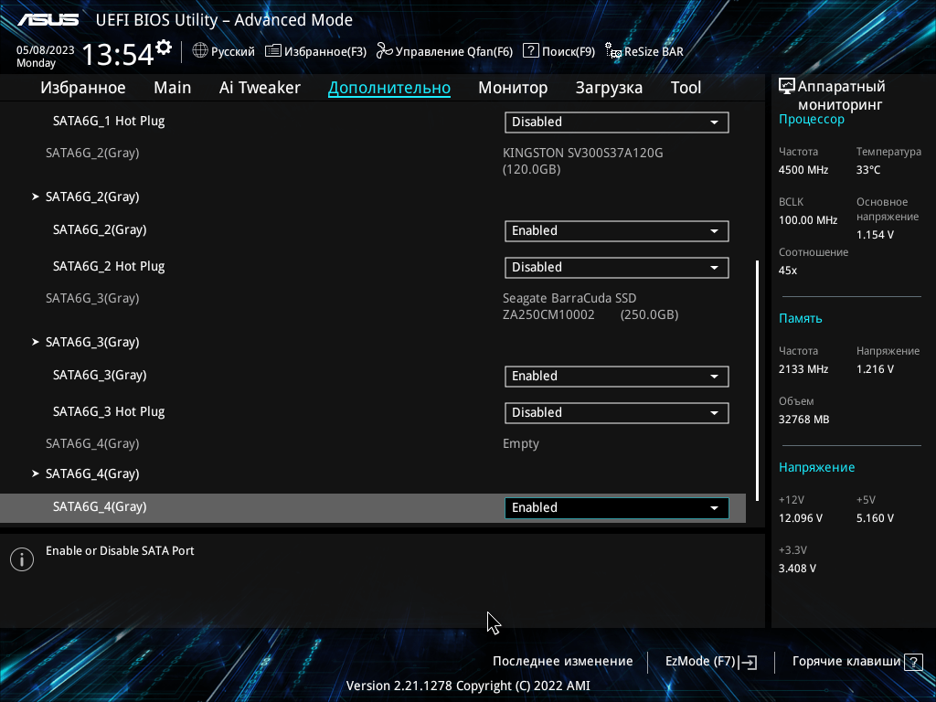 Загрузка Windows 11 только через BIOS | Пикабу