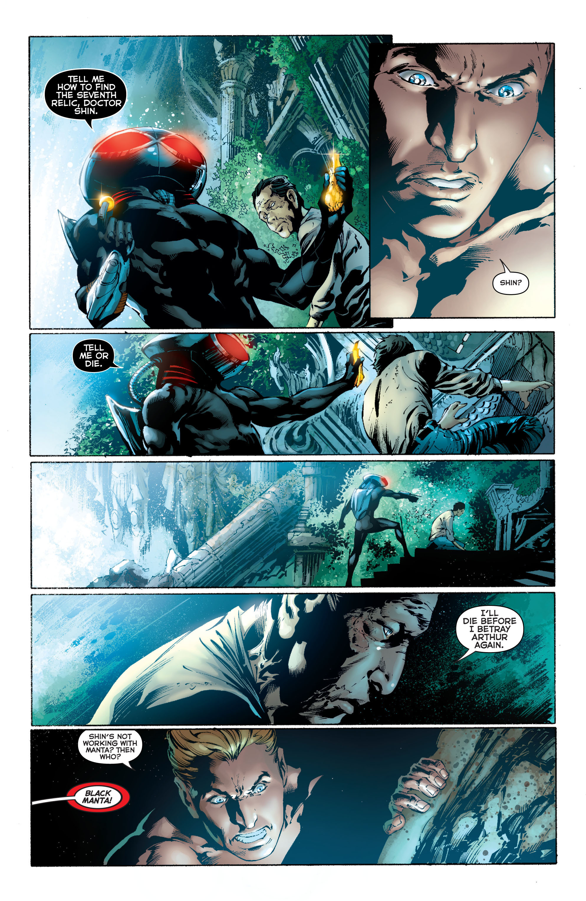 Aquaman v7 - 011 | Пикабу