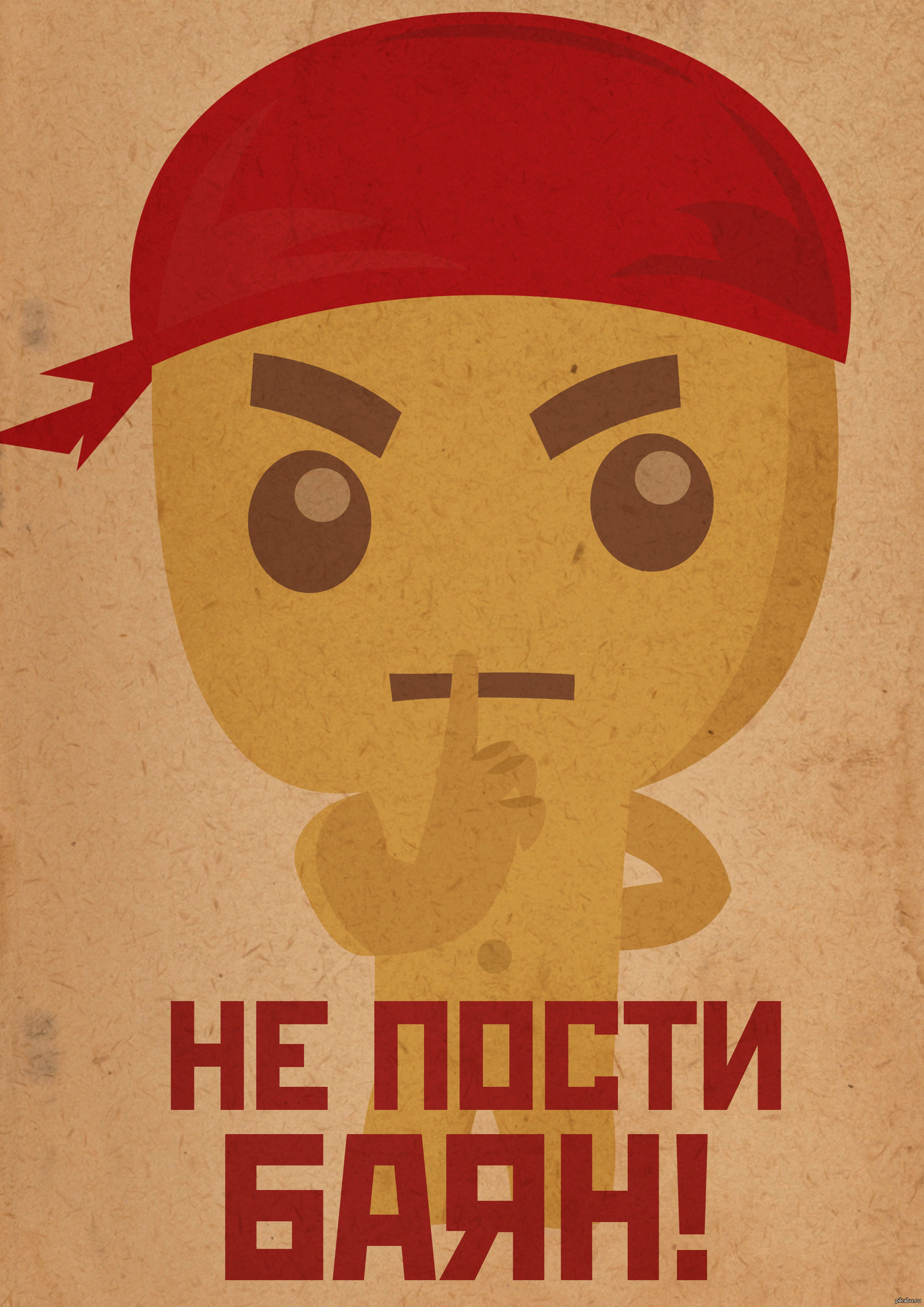 Повтор повтора Пикабу