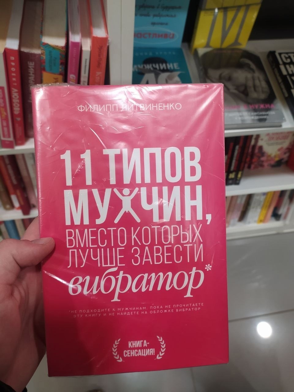 Полезная книга:) | Пикабу