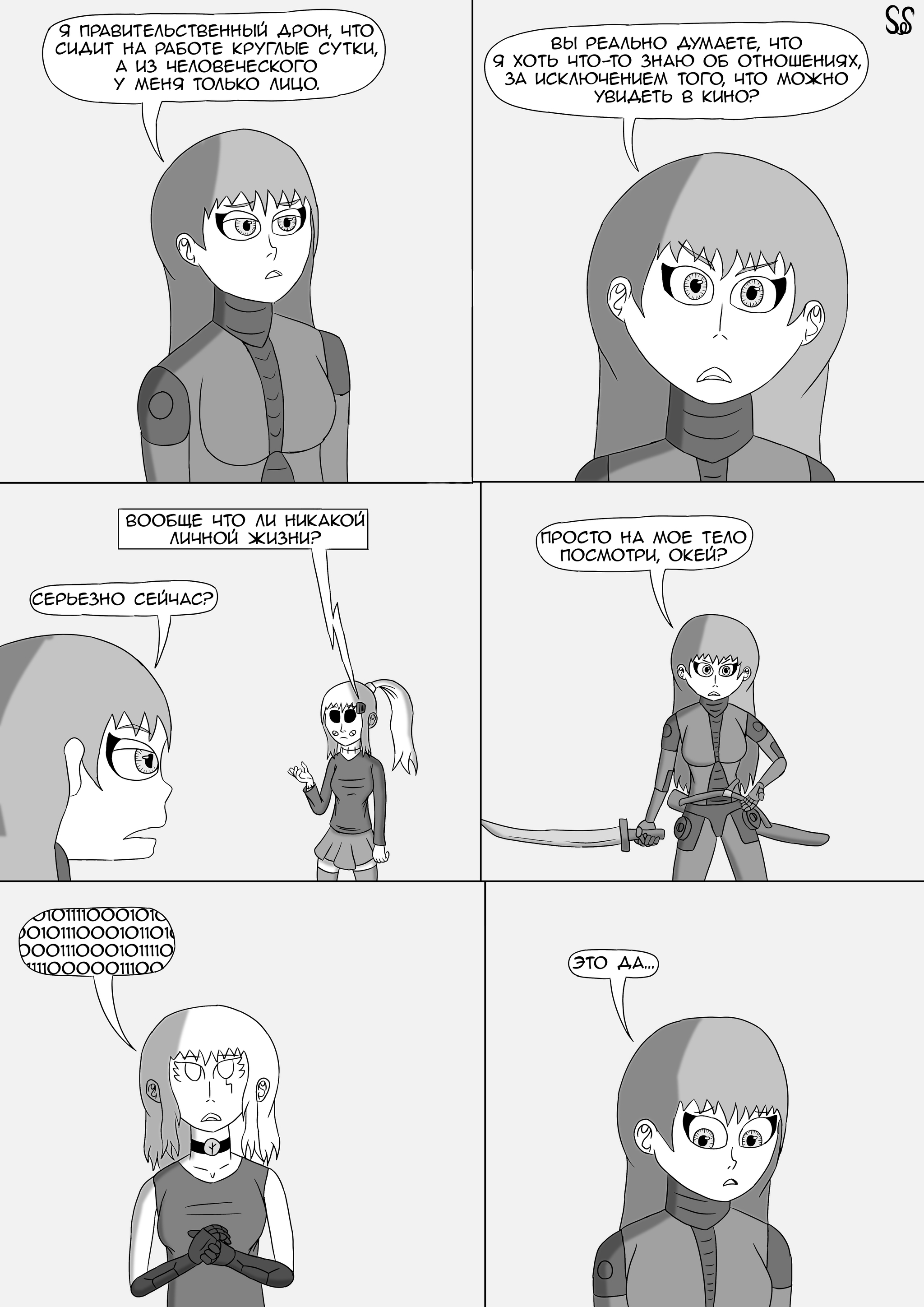 Ужас... Ужас... | Пикабу