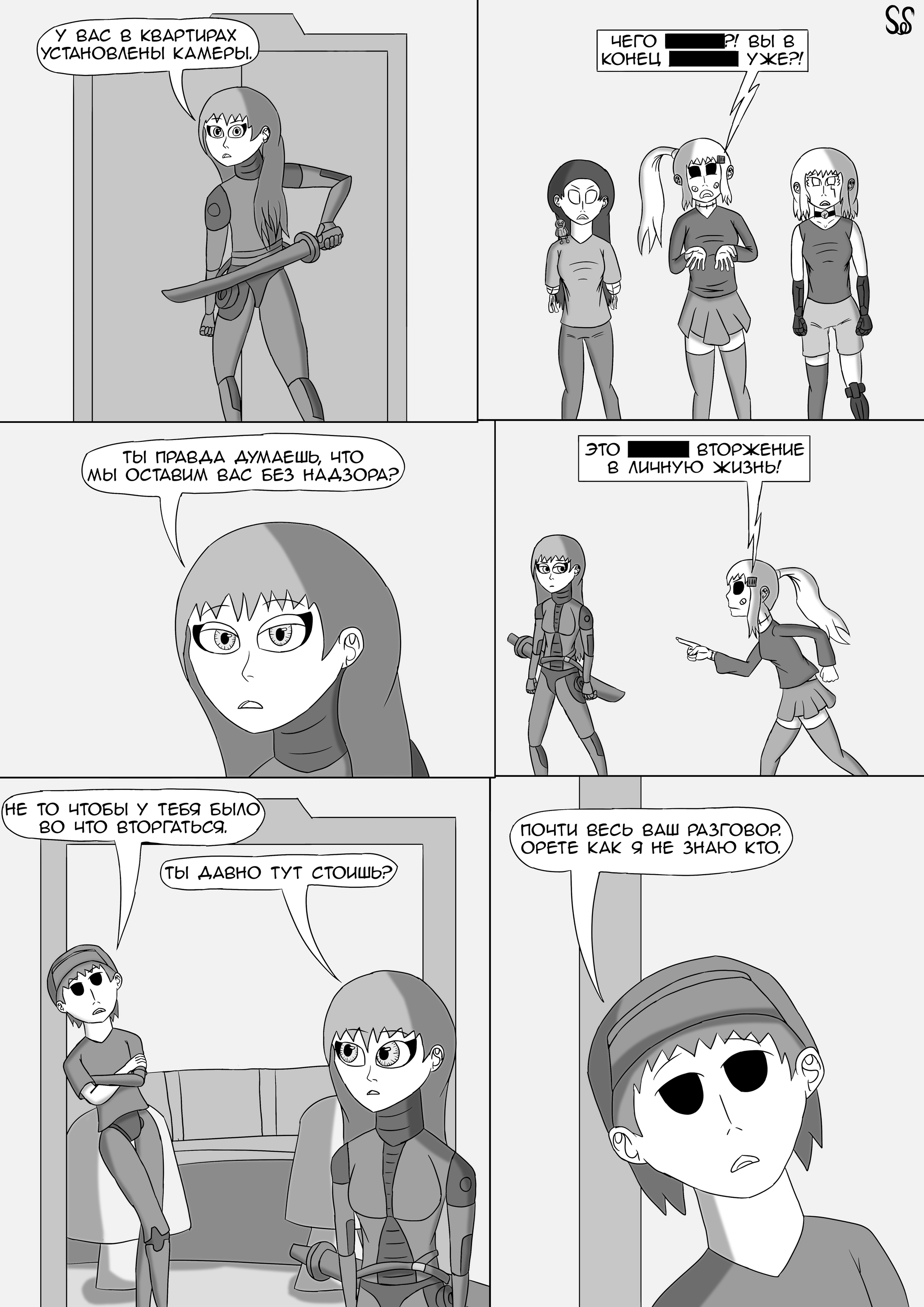 Ужас... Ужас... | Пикабу