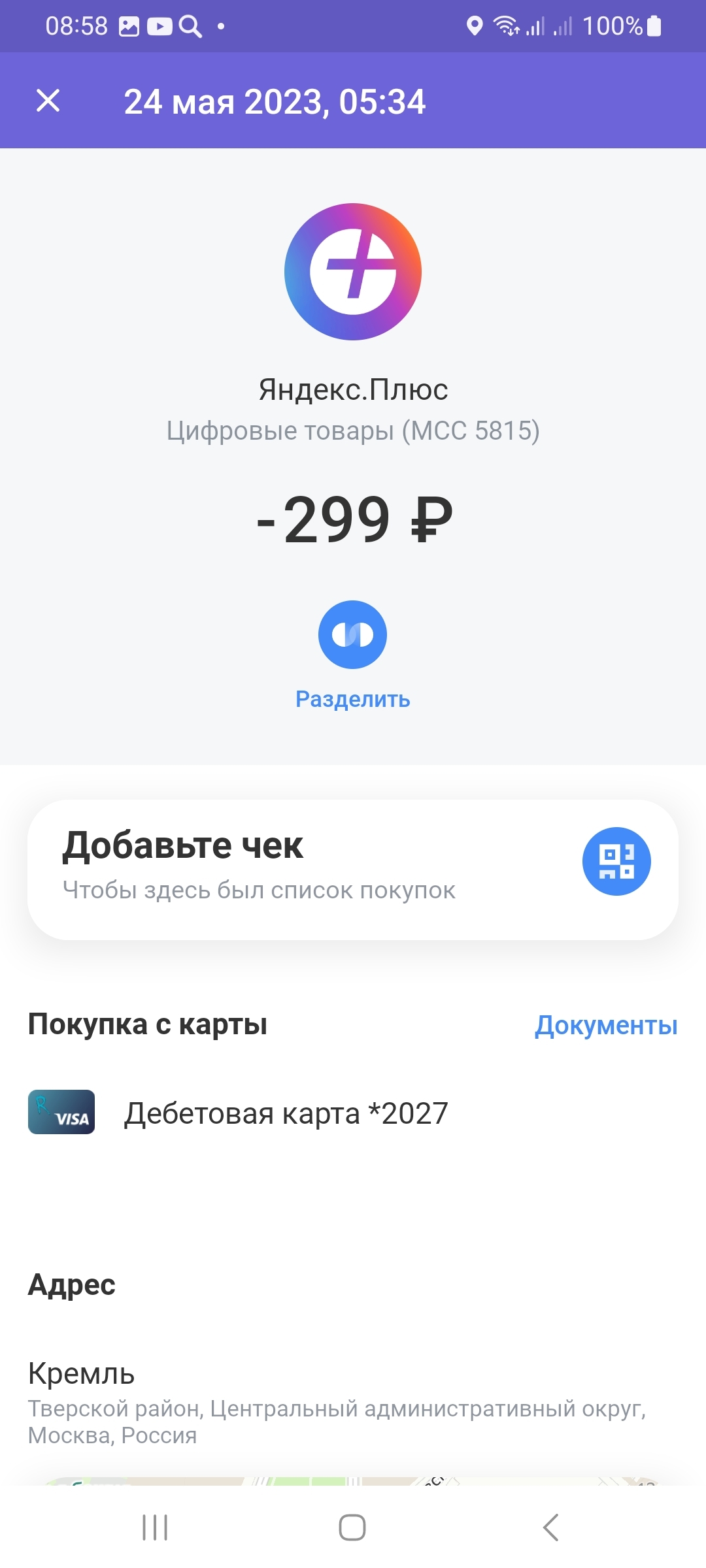 Яндекс.дно | Пикабу