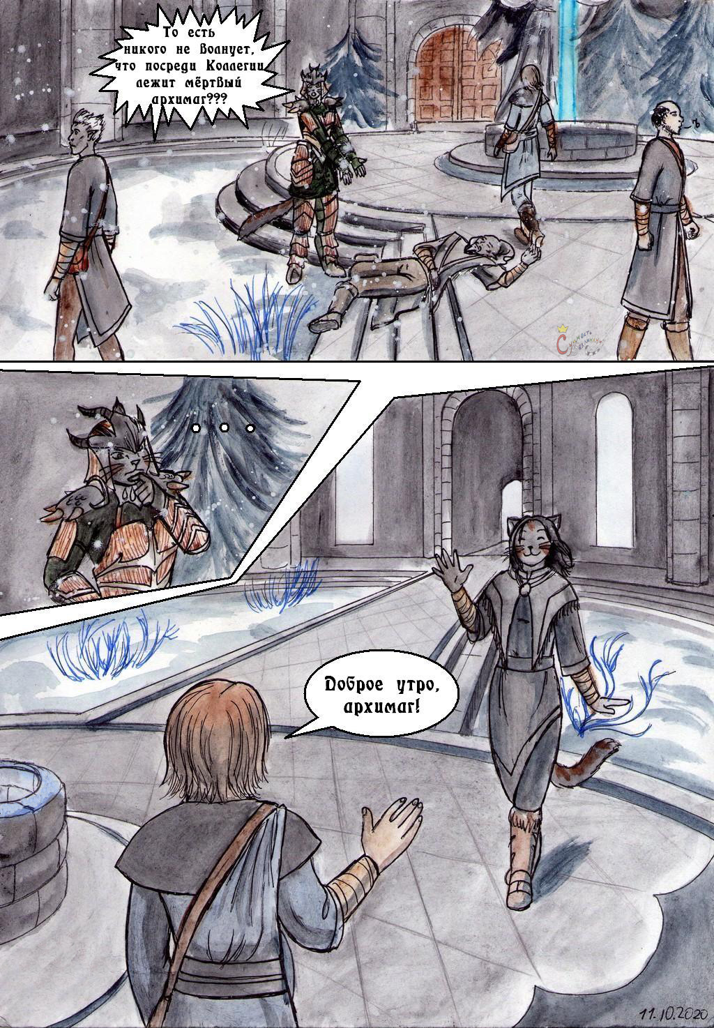 Коллегия ссыкунов | Пикабу