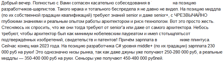 Новые рекламные технологии | Пикабу