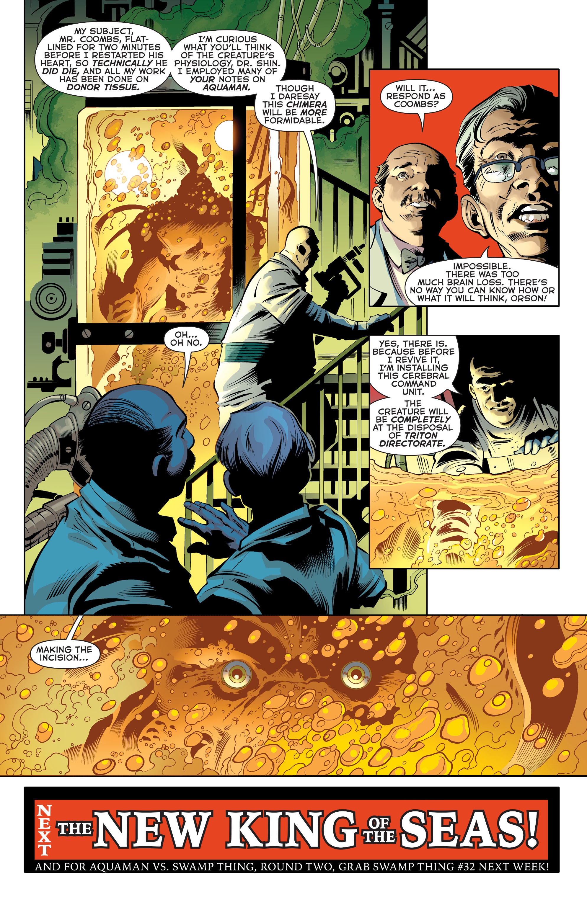 Aquaman v7 - 031 | Пикабу