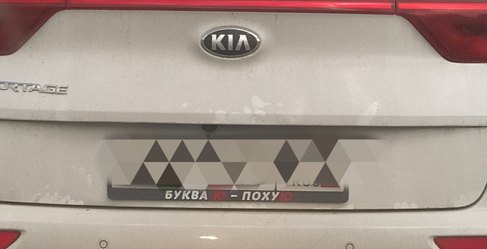 Буква "Ю" | Пикабу