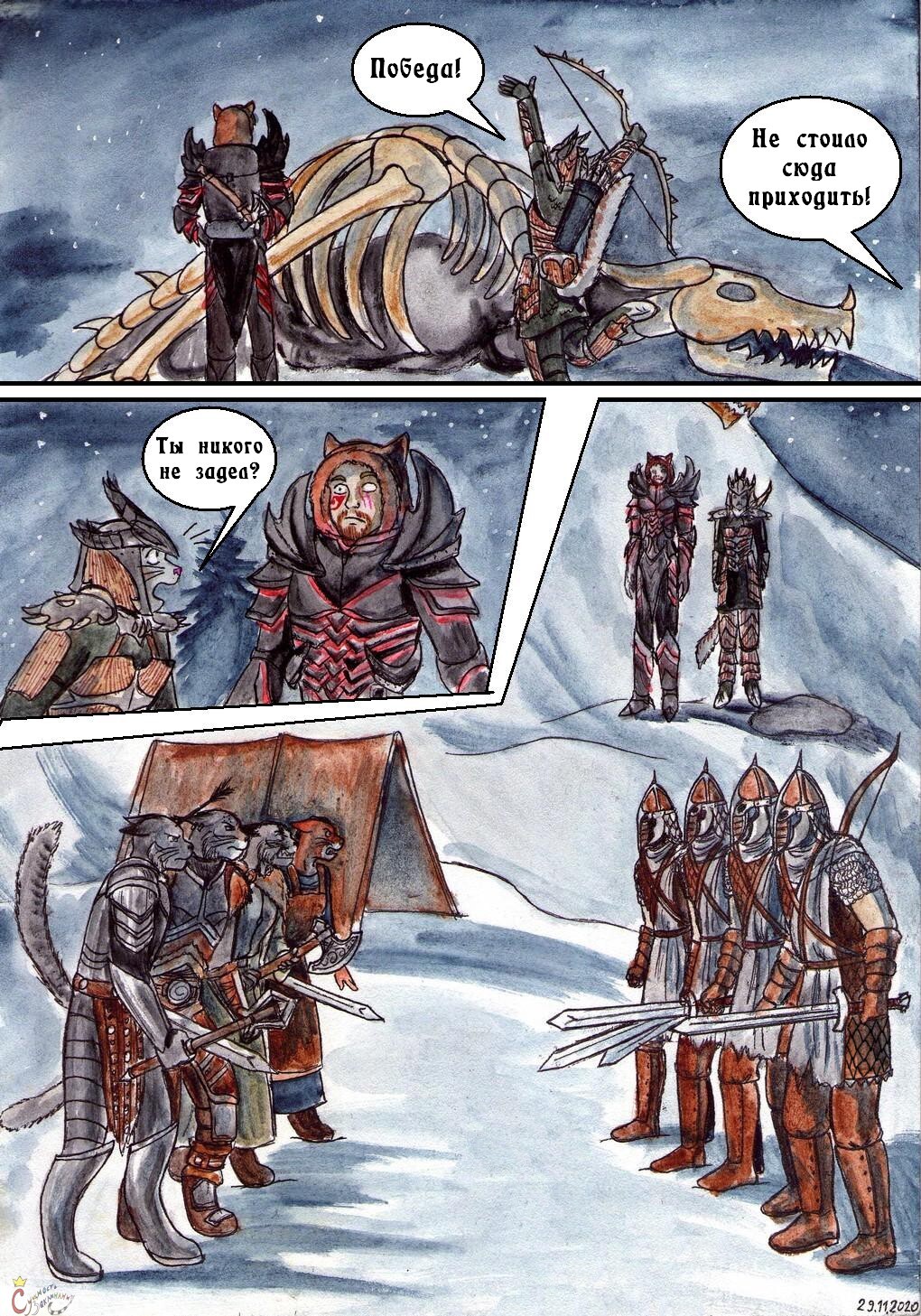 Данстарские войны | Пикабу