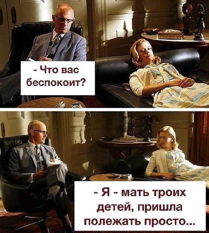 Психолог | Пикабу