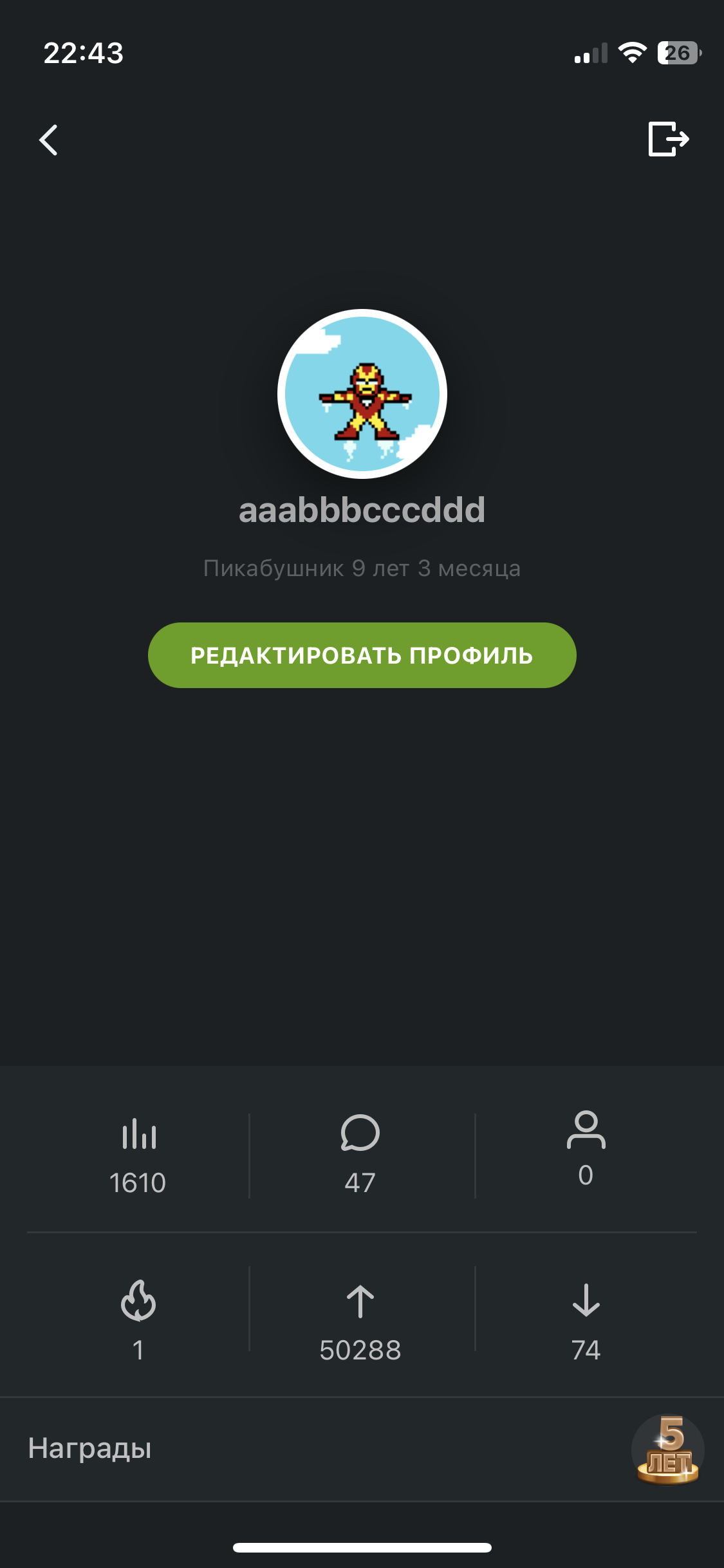 Бунд | Пикабу