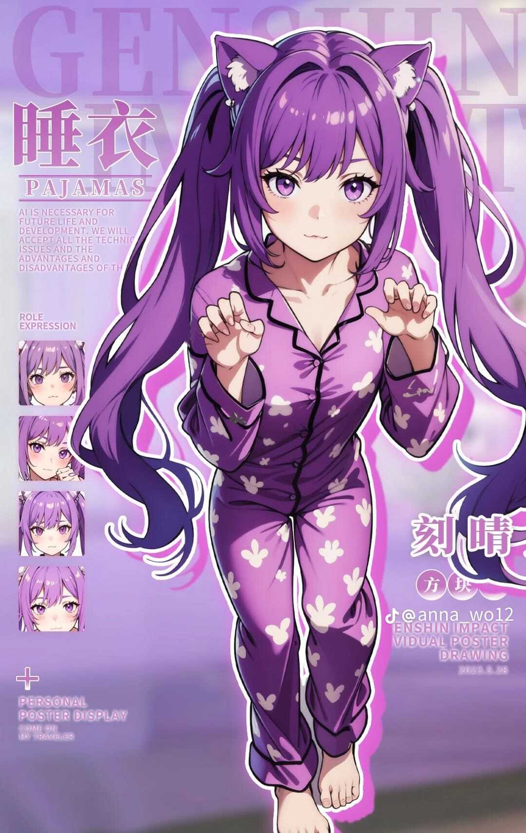 Genshin Impact pijama-s | Пикабу Genshin Impact pijama-s | Пикабу