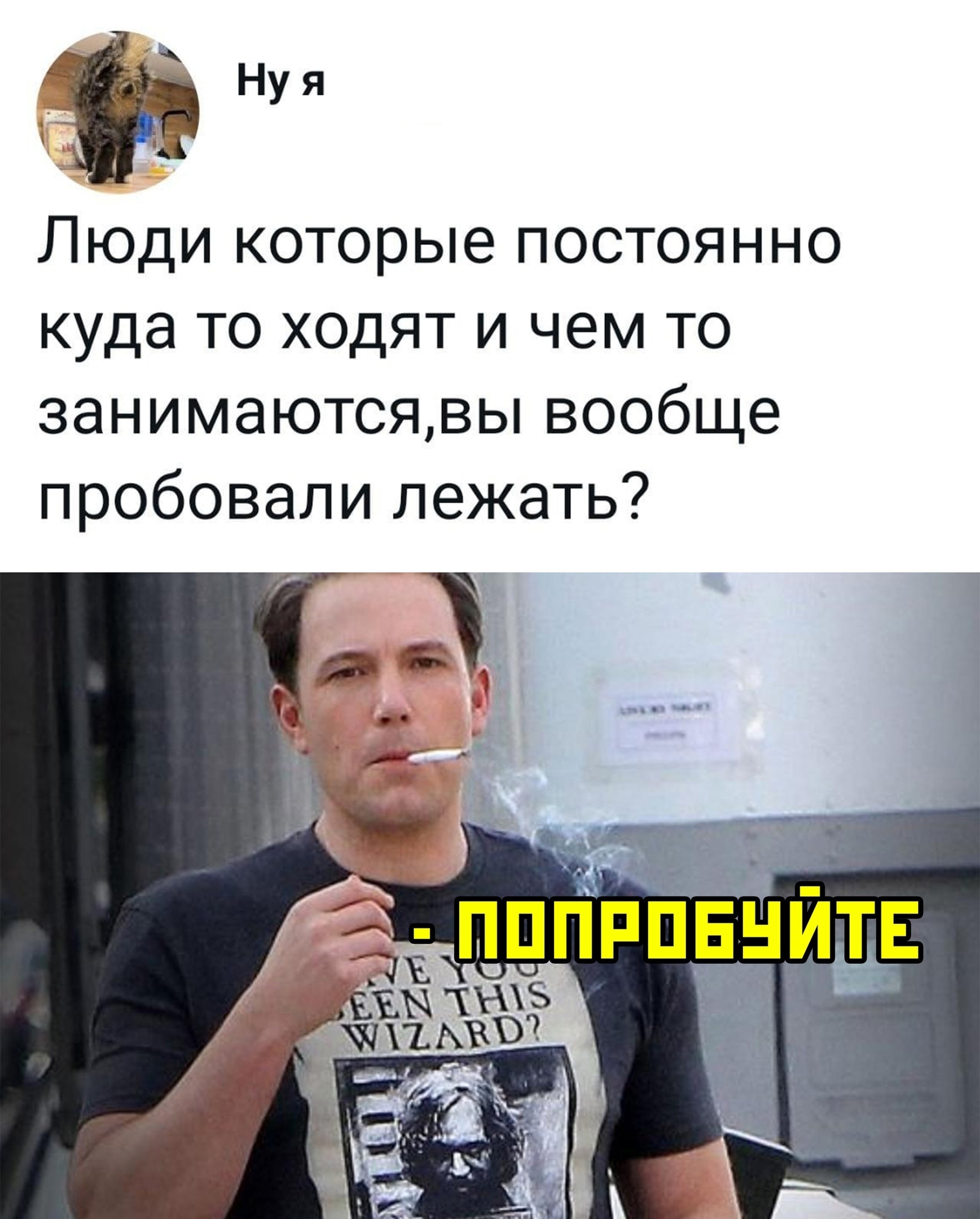 Твит | Пикабу