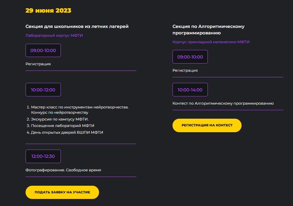 Кому интересны темы: искусственный интеллект, ChatGPT, Kandinsky, Шедеврум и иже с ними - в ...