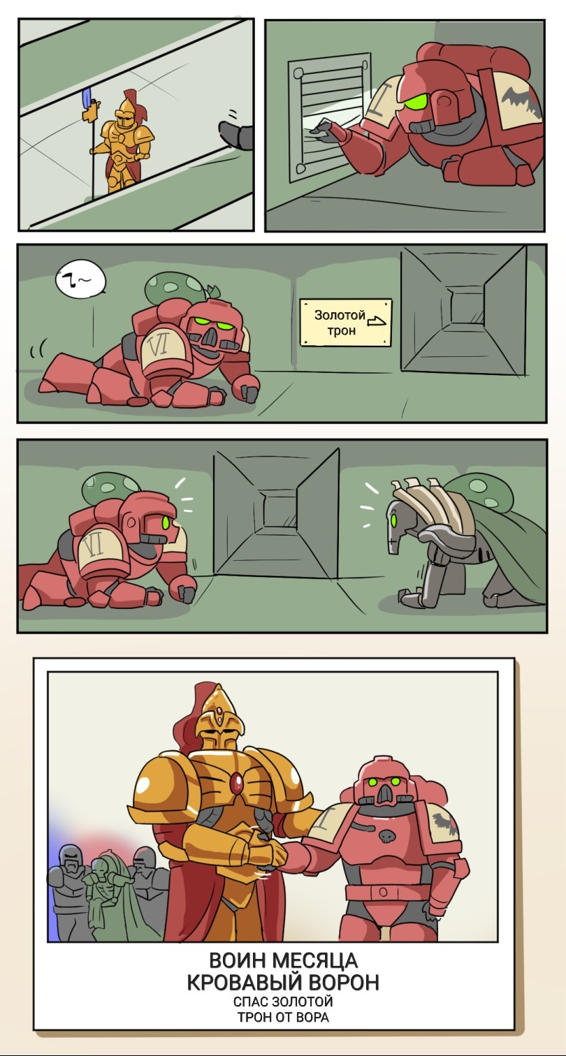 Настоящий герой | Пикабу