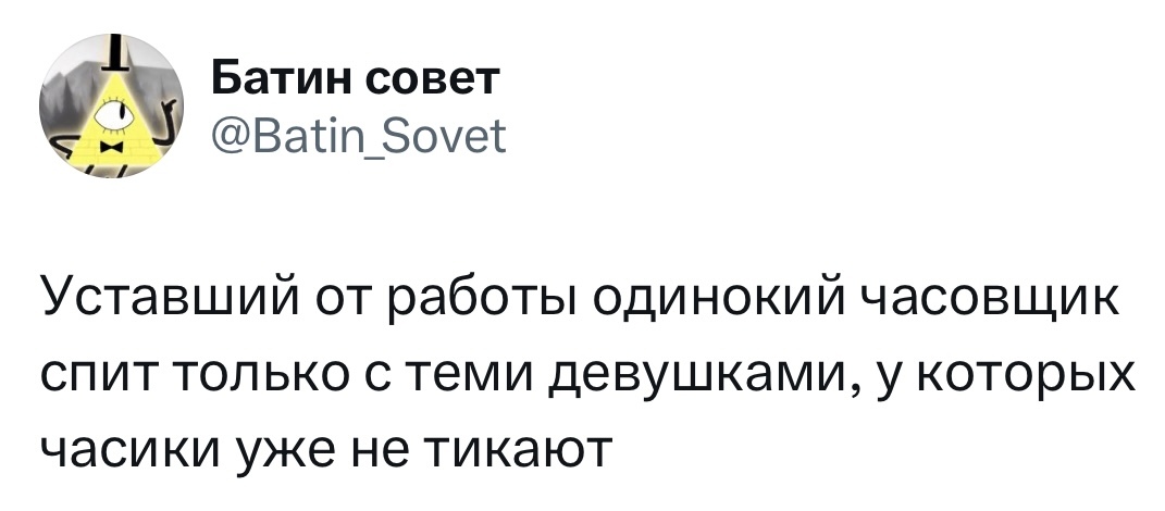 Тик-так | Пикабу