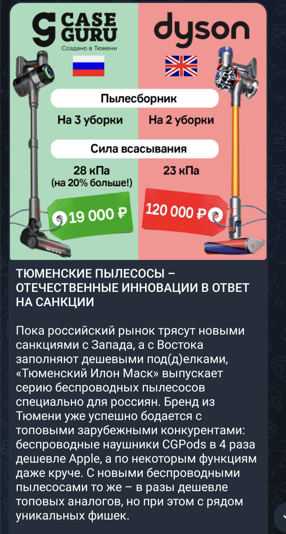 Ответ на пост «Ложь бренда наушников CGPods, или как Вадим Боков ...