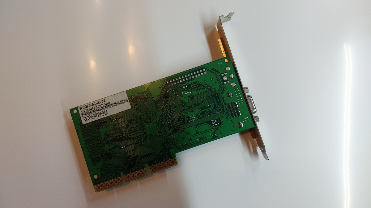 Видеокарты нашей молодости. nVidia GeForce Riva TNT2 M64 - 12.07.23 00: ...