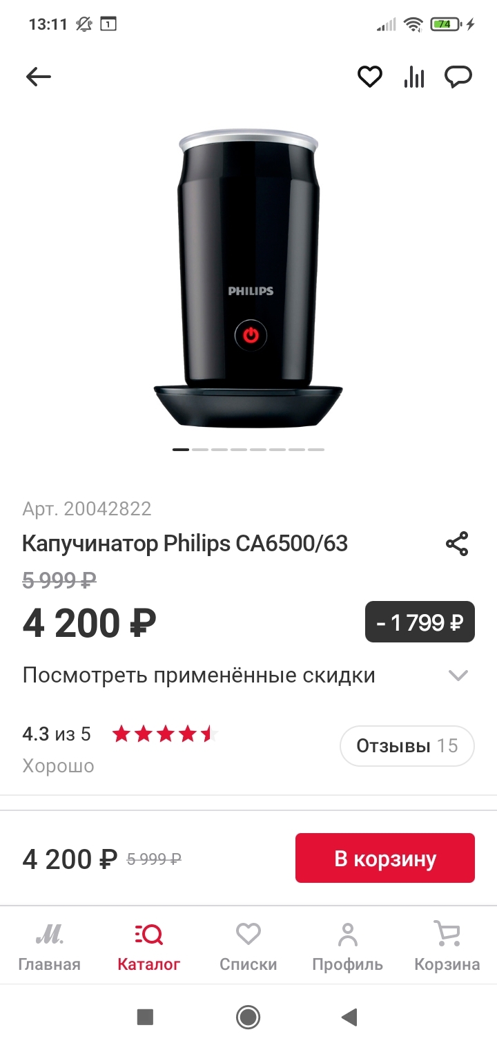 М-видео и капучинатор | Пикабу