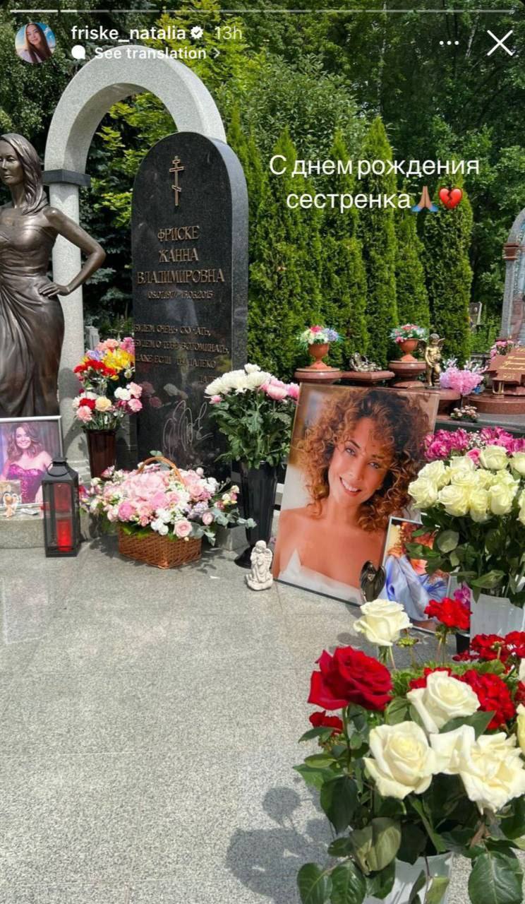 Сестра Жанны Фриске Пикабу