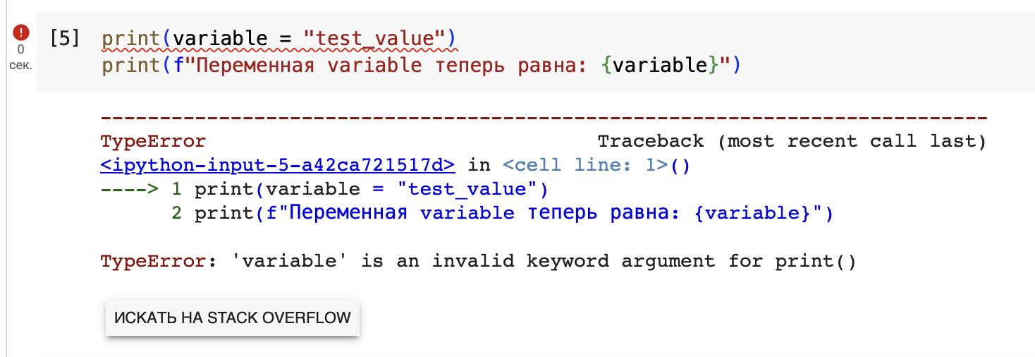 Польза оператора Walrus в Python Пикабу