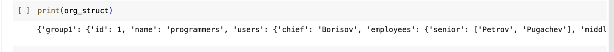 Польза функции pprint в Python - 12.07.23 18:16 | Пикабу